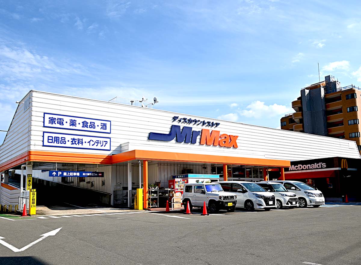 Mr Max 長住店 | 長住大通り商店街・上長尾名店街｜福岡市南区