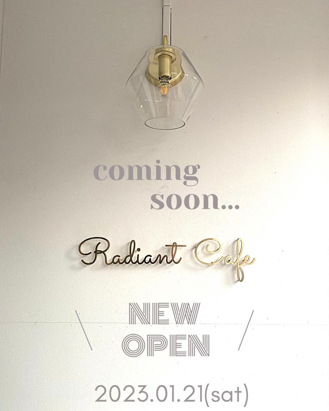 Radiant Cafe | 長住大通り商店街・上長尾名店街｜福岡市南区